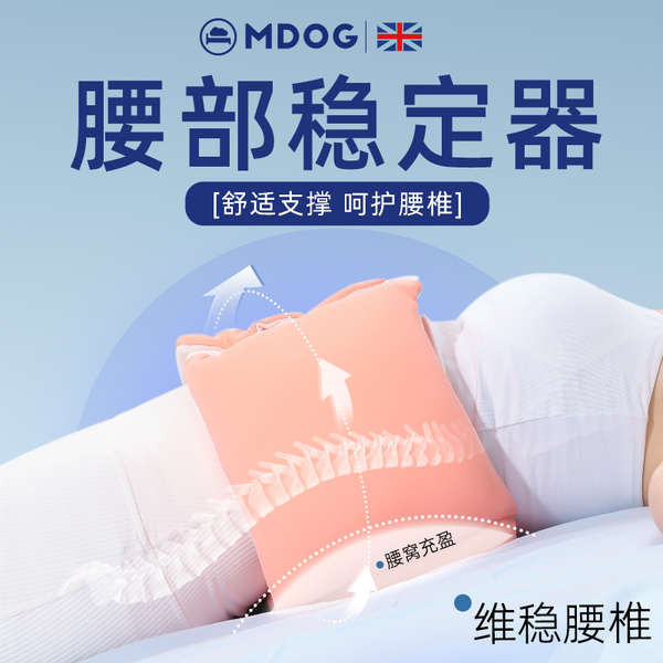 delay for men waist twisting exercise Tali pinggang tidur MDOG untuk ...