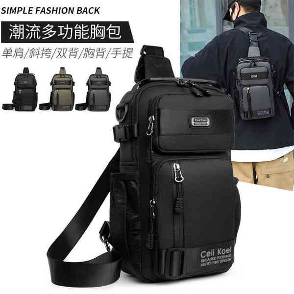 hyper gear sling bag chest bag waterproof rider Beg dada Korea ...
