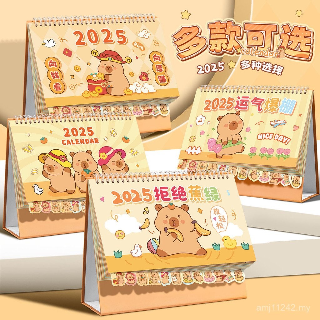 Hot selling spot】calendar 2025年 日历 万年历 2025 Calendar 台历 桌面摆件 打卡 卡皮巴拉台历 ...