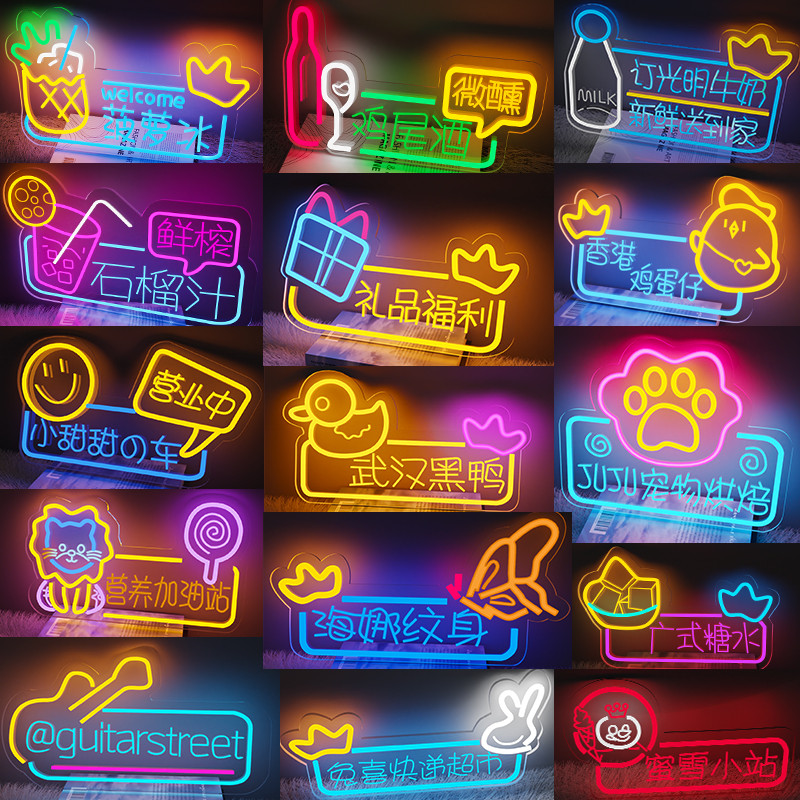Neon Lights Customized Luminous Characters Customized led Neon Lights ...