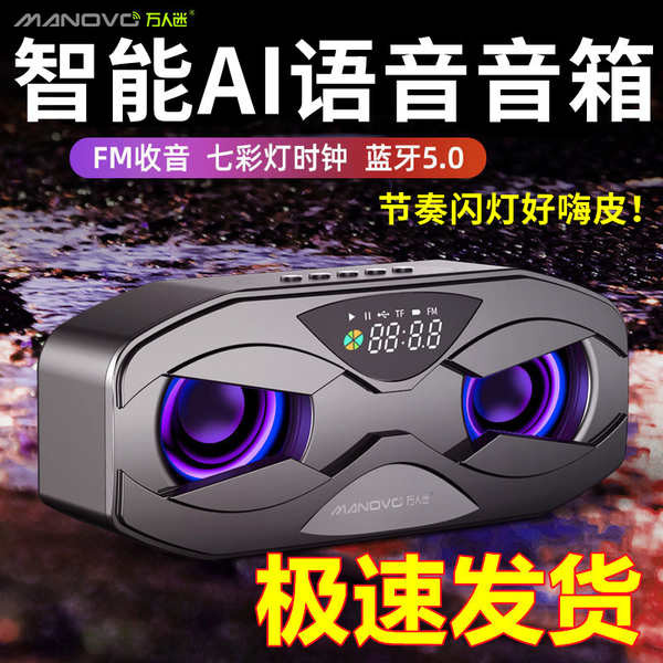 speaker bluetooth bass speaker bluetooth Pembesar Suara Bluetooth Tanpa ...