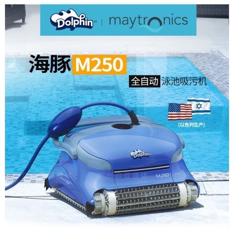 Dolphin M250 Automatic Swimming Pool Sewage Suction Machine Underwater ...