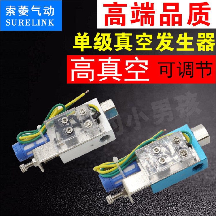 Vacuum Generator with Switch CV/EV-10/15/20/25HSCK Suction Cup Negative ...