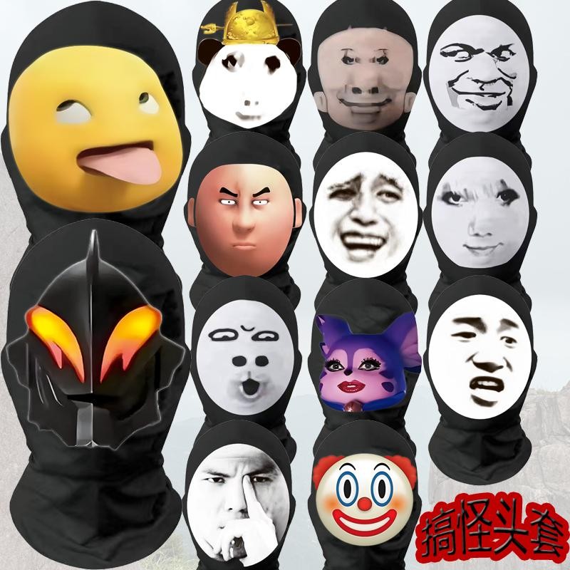 Influencer Tricky Spoof cos Mask Milk Dragon Bellia Big Head Popular ...