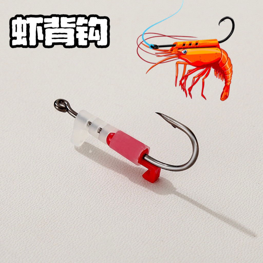 Live Shrimp Hook Shrimp Back Hook Live Shrimp Hook Sea Fishing Lure ...