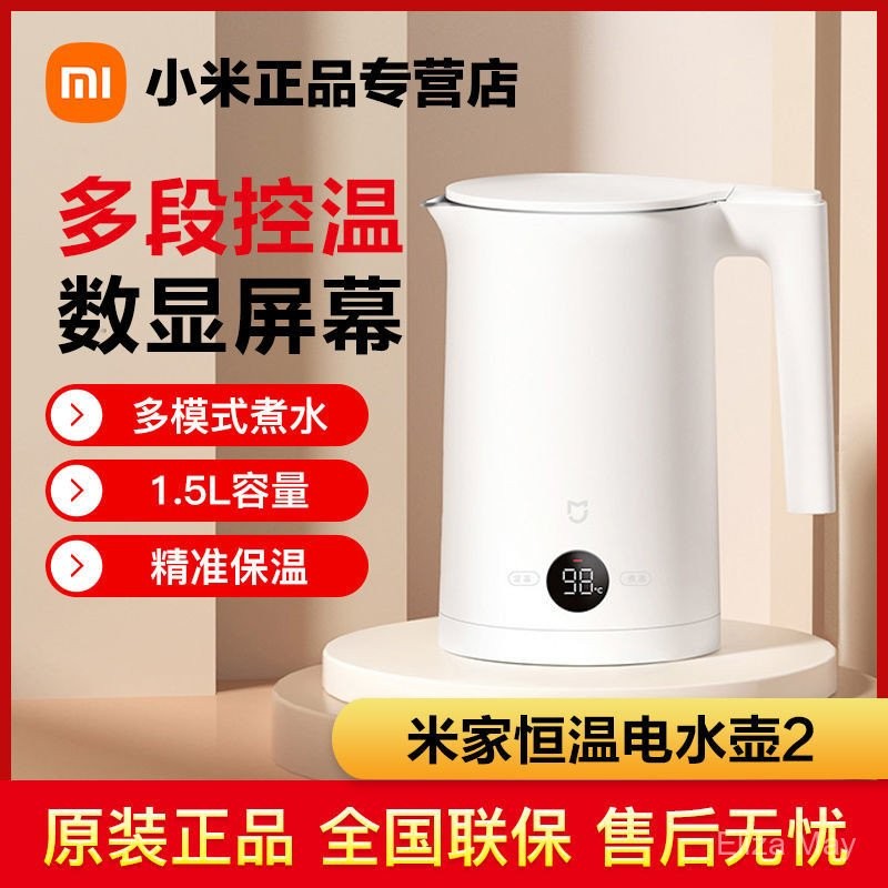 Xiaomi Mijia Thermostatic Electric Kettle 2 Multi-Stage Temperature ...