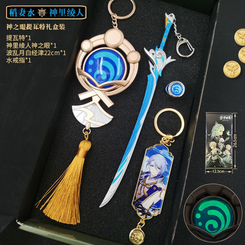 Yuanshen Game Peripheral Eye of God Thunder God Inabari Monde San ...