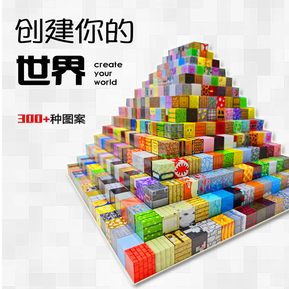 【Ready Stock】minecraft magnetic block Mc Male Female Minecraft Magnetic ...