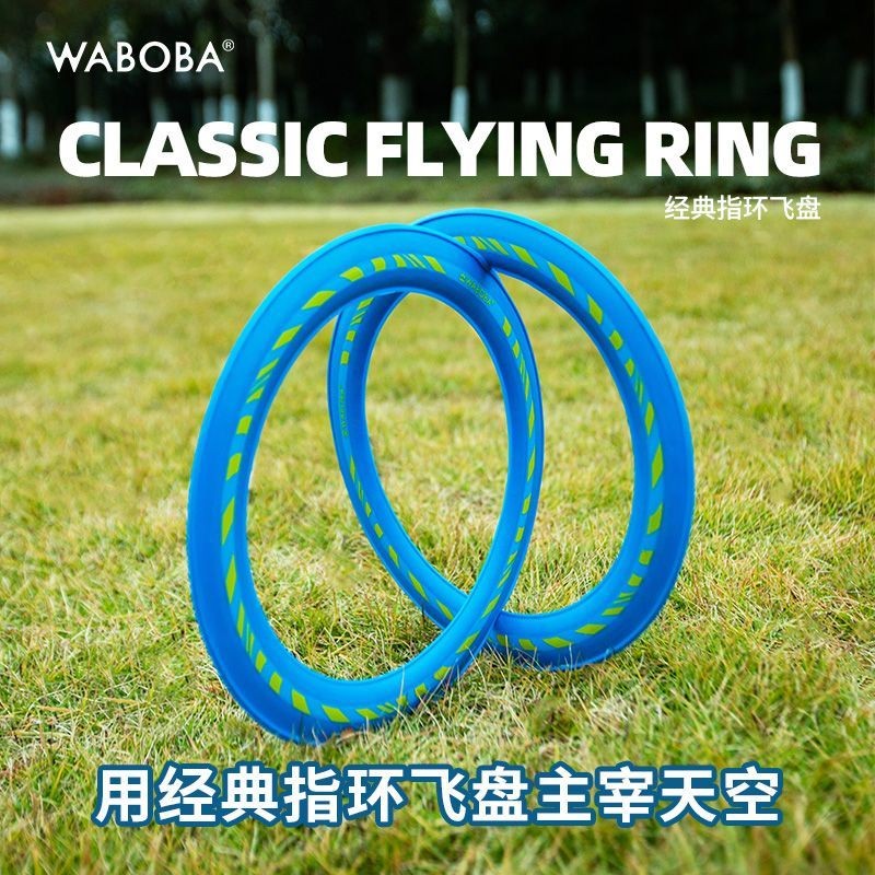 Waboba Classic Flying Classic Ring Frisbee Outdoor Leisure Sports ...