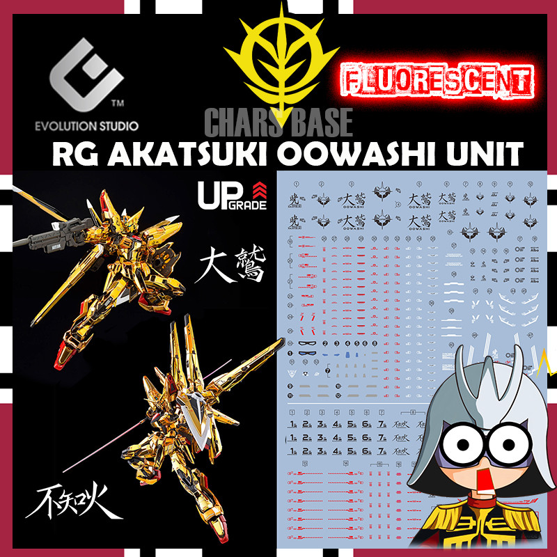 EVO DECAL 1/144 RG AKATSUKI OOWASHI UNIT FLUORESCENT DECAL | Shopee ...
