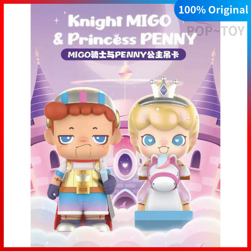 【正版】POPMART Knight MIGO&Princess Penny 限定吊卡 Pop Mart Official | Shopee ...