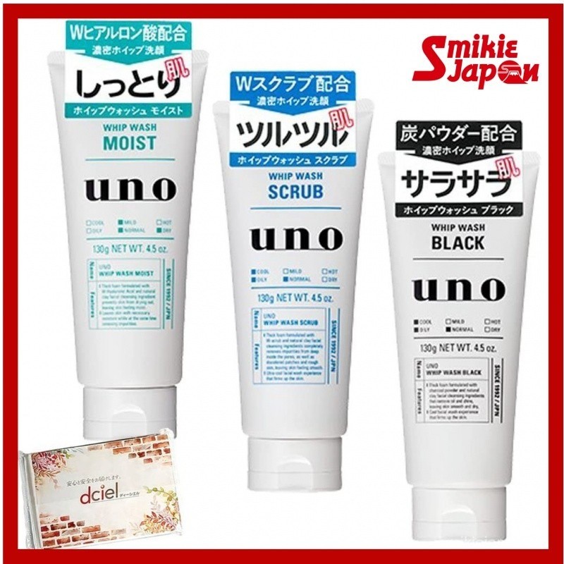 UNO Men's Face Wash Whip Facial Cleanser 130g Black Moist Scrub Made In ...