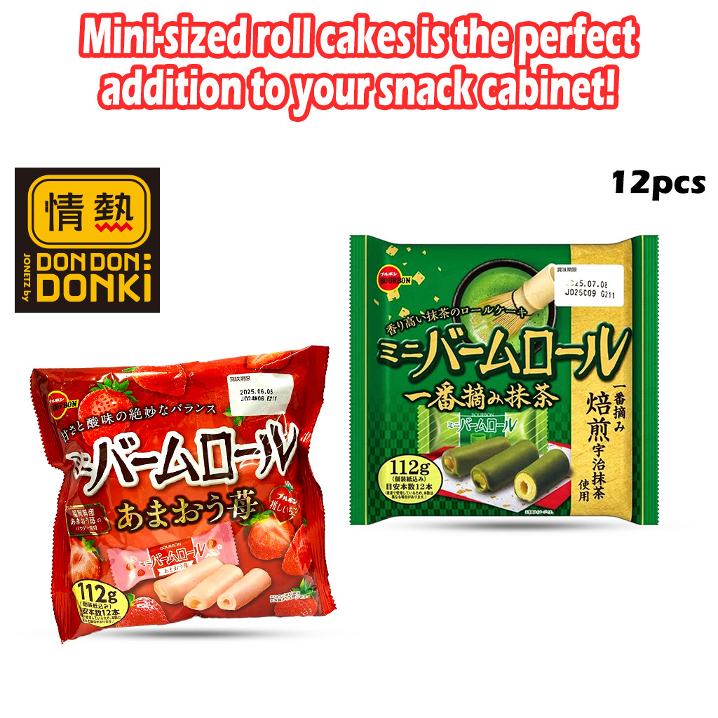 [DONKI] Bourbon Mini Baum Roll Cake Strawberry / Uji Matcha 12pcs ...