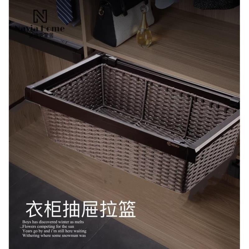 Wardrobe Slide Rail Pull Basket Drawer Type Stretch Pants Rack Rattan ...