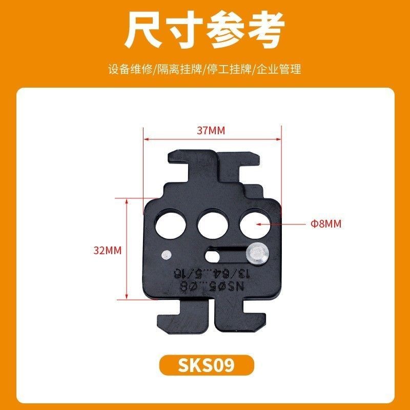 Buddy Type Plastic Shell Circuit Breaker Lock Schneider NSX Air Switch ...