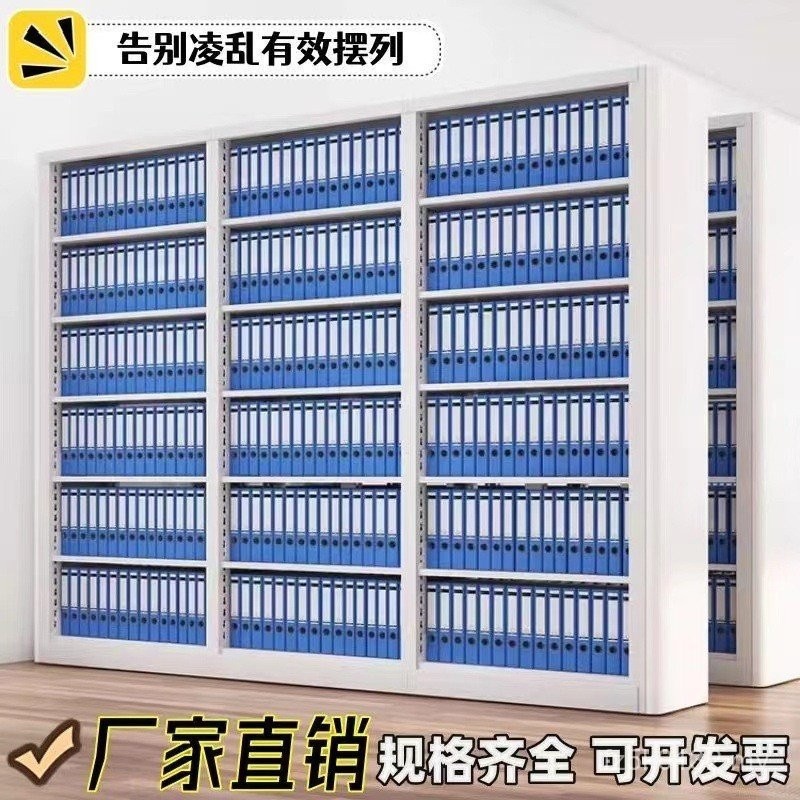 Voucher Cabinet Bookshelf File Rack a4 Data KBUR Multi-Layer Organizer ...