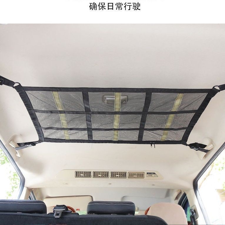 She Rack Multifunctional Net Pocket Modified Car Rack Storage Cabinet ...