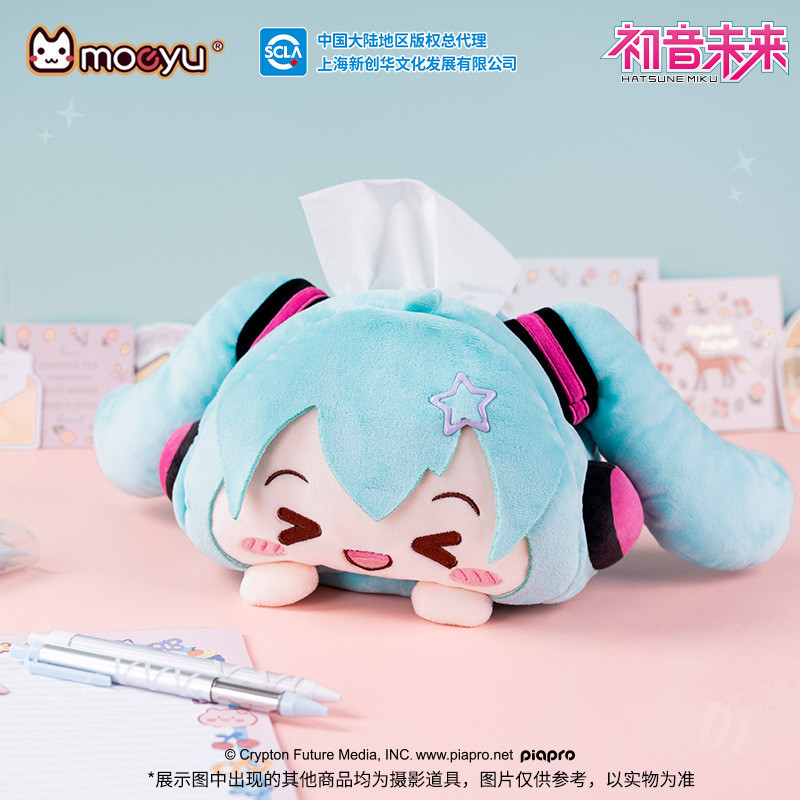Moeyu Hatsune miku Squinting Series Paper Box miku Cute Plush Tissue ...