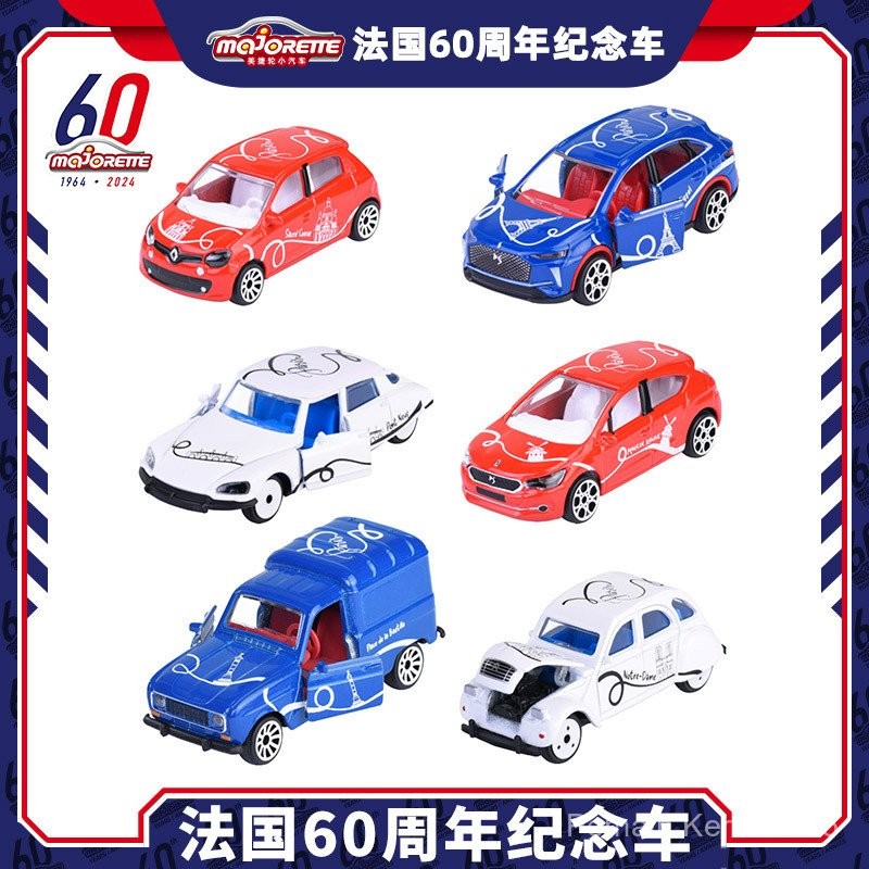 Majorette Majorette France 60th Anniversary French Series Alloy Car ...