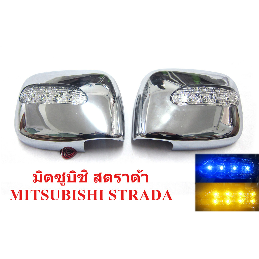 Side Mirror Cover LED Mitsubishi Strada Grand Disc 1995-2004 Chrome ...
