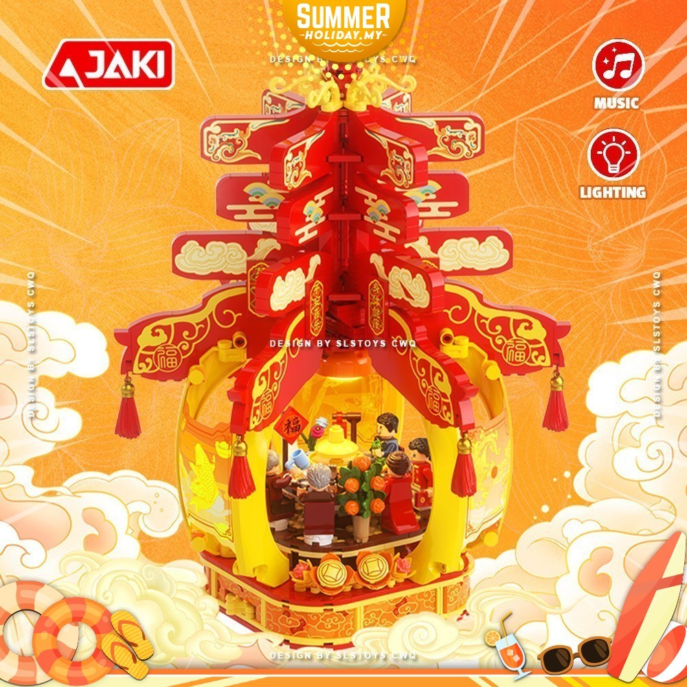 Jaki Block BK018 LED Light Happiness Lantern Music Box CNY Chinese New ...