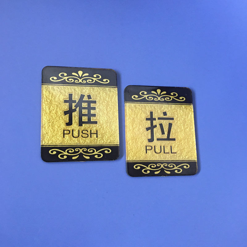 Sliding Sign Acrylic Glass Door Sticker Box Door Sliding Sign Warm ...