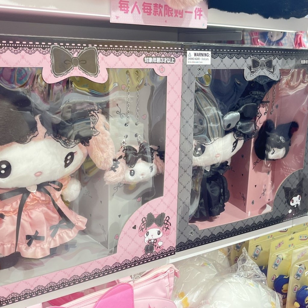 My My Mystery Box Sanrio Sanrio Merokuro Kuromi Melody Mine Series Doll ...