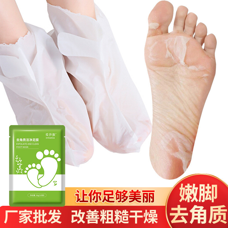 Disyorkan oleh kakak saya # Topeng Kaki Topeng Kaki Pengelupasan ...