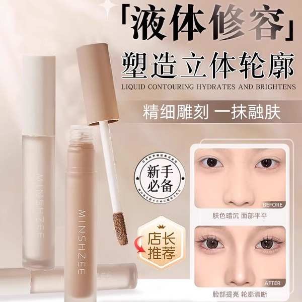 contour contour stick Ubah suai muka berongga dan bentuk semula kontur ...