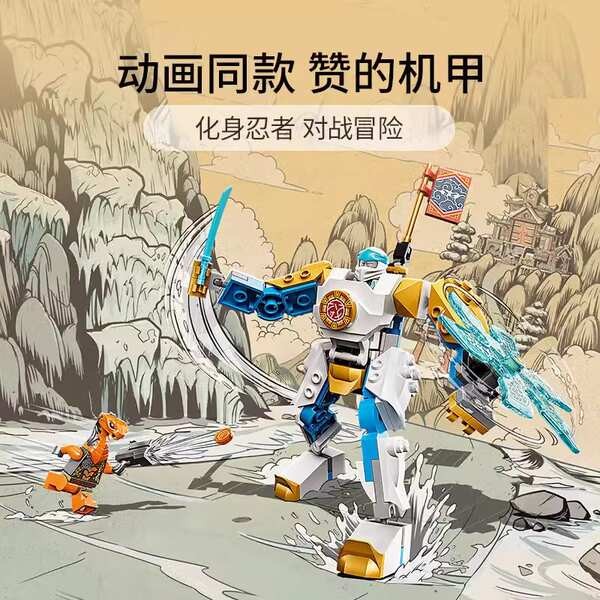 lego ninjago robot lego brick Mecha EVO yang berkuasa figura budak ...