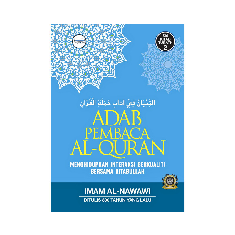 Buku Adab Pembaca Al-Quran (hard cover) | Terjemahan Rumi Tibyan fi ...