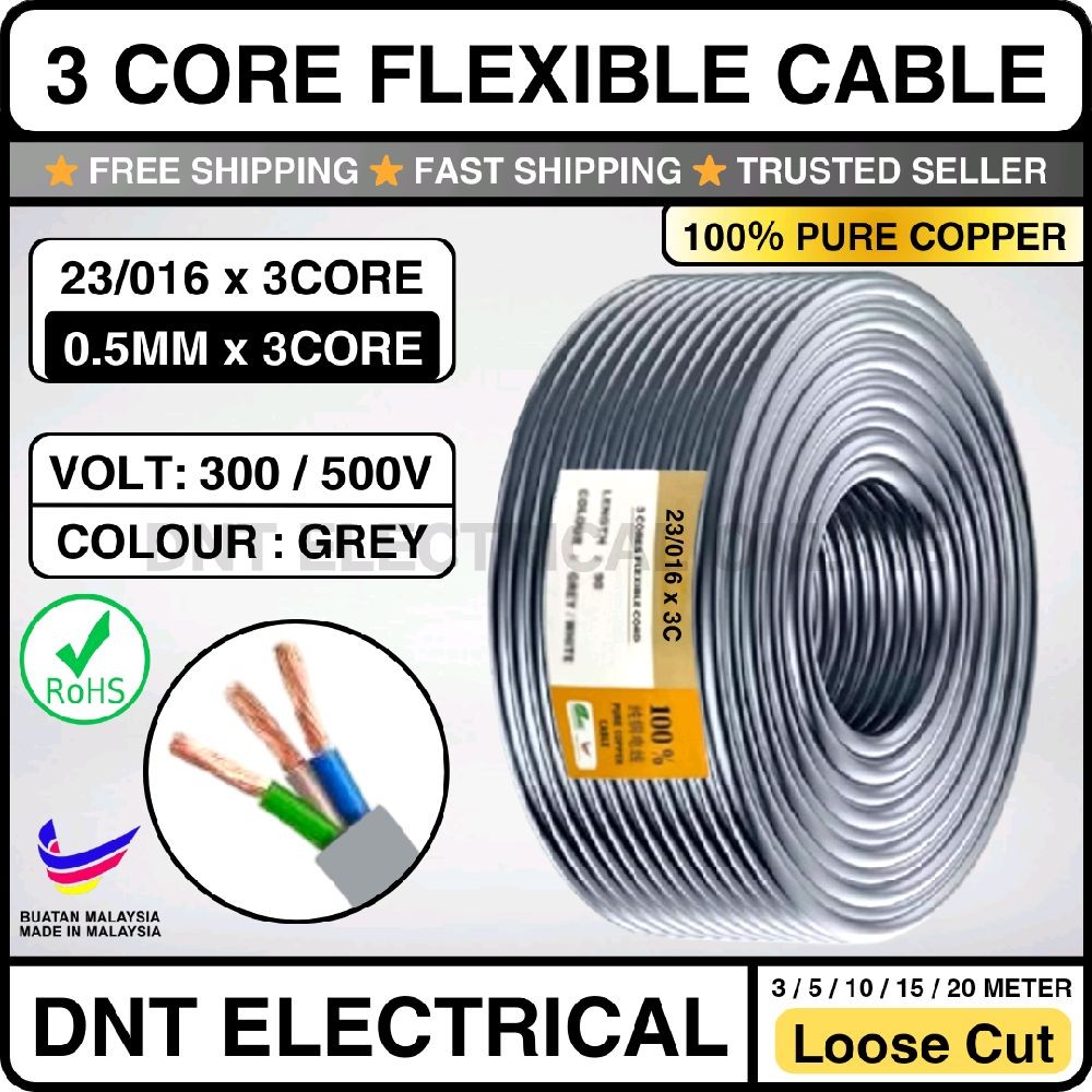 Loose Cut Meter -【Copper】3 Core Wire Flexible Cable - 23/0016 | 0.5mm 3 ...