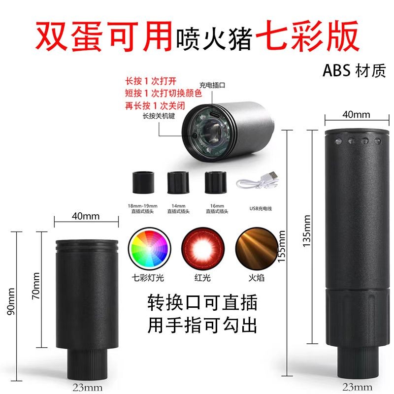 感应闪光战术火帽发光器软弹枪M416喷火猪消音器吸水弹珠玩具配件Induction flash tactical cap emitter ...