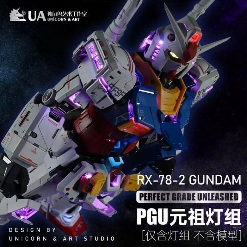 UA LED SET for PGU GUNDAM RX-78-2 DELUXE VER PERFECT GRADE UNLEASHED ...