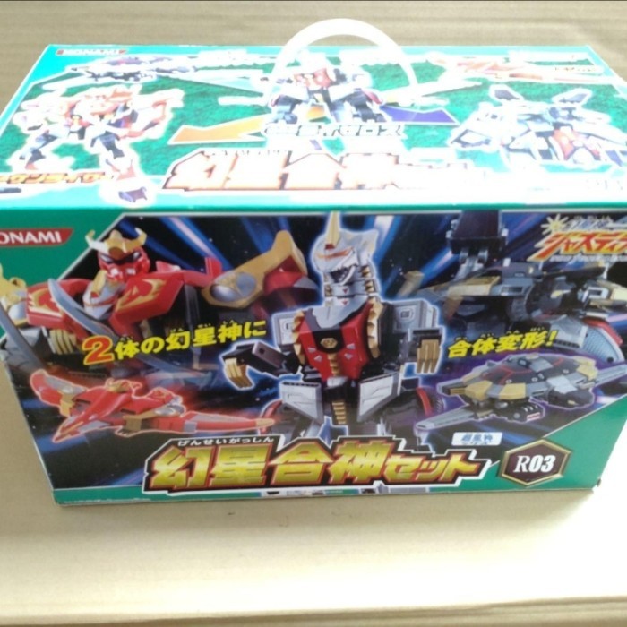 Konami Bigenseishin Justiriser Genseishin Set R03 robot figure Japan ...