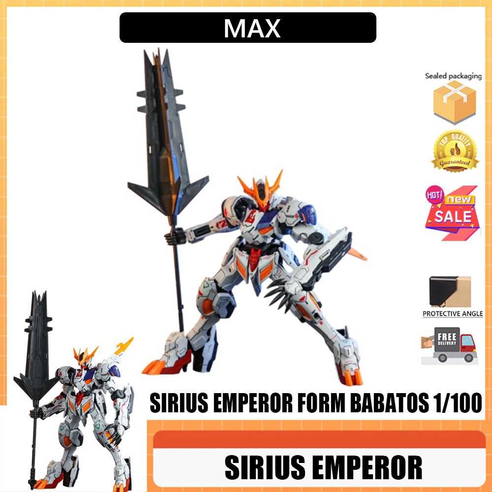 MAX SIRIUS EMPEROR FORM BABATOS 1/100 Babatos Sirius TV03 Wolf King Advanced imperial form model ...