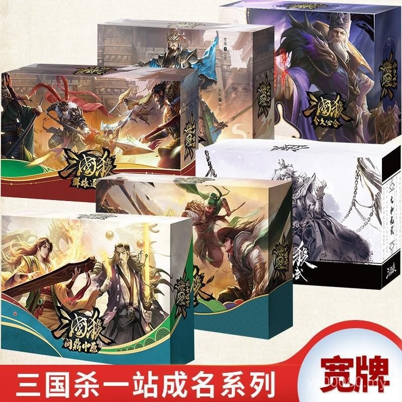 Three Kingdoms Kill World War I Cross NVY3 | Shopee Malaysia