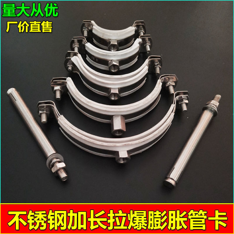 Ppr-pvc-water Pipe-Stainless Steel Pipe Pipe Clamp Fixing Bracket ...