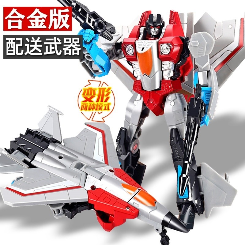Alloy Spider Airplane Superman Transformers Toy Boy Car Super Large ...
