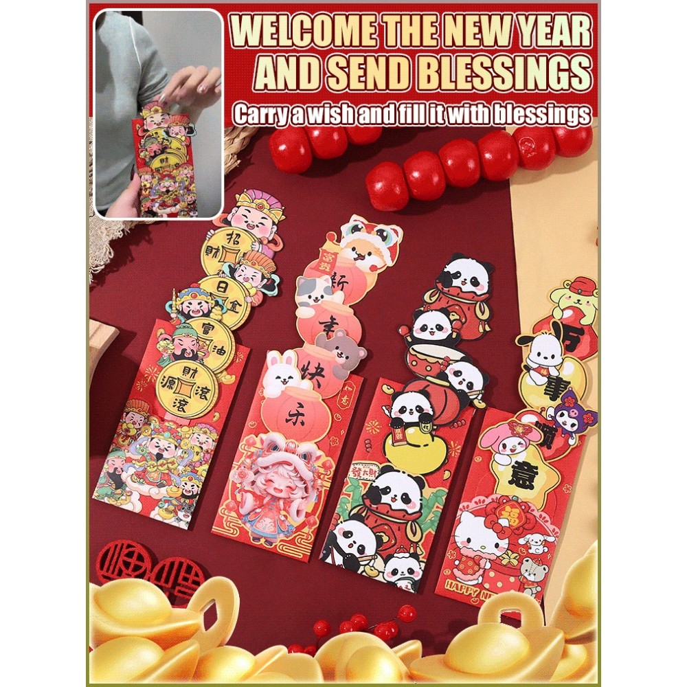 Snake Year's Draw Red Packet National Tide Red Packet Red Envelope ...