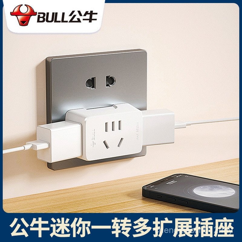 Bull Socket One-Turn Multi-Function Wireless Power Socket Extension ...