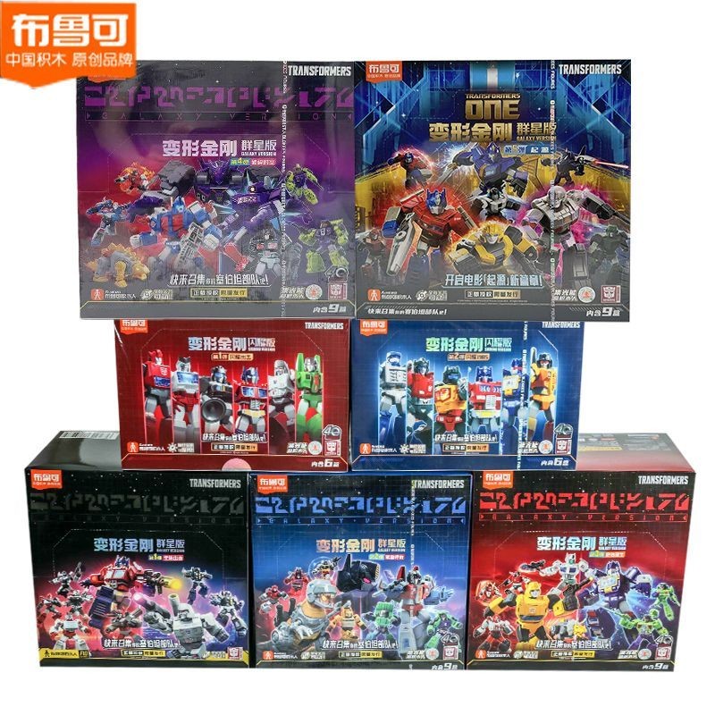 【Ready Stock】blokees transformers lego murah gila blokees transformers ...