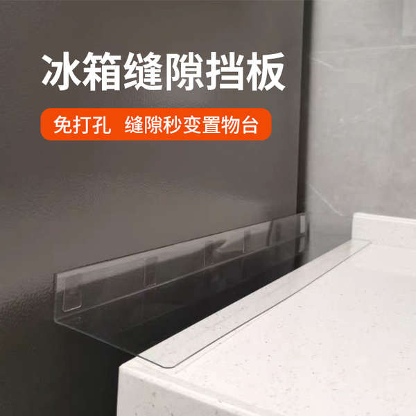 🔥 Table Edge 🔥 PVC Acrylic Desktop gap anti-drop guard bar Desktop Gap ...