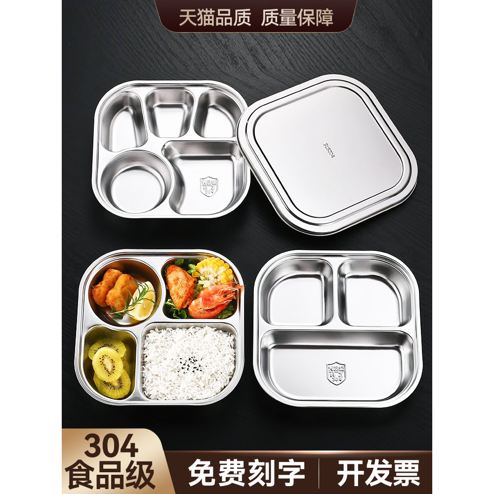 304 Stainless Steel Square Round Corner Fast Food Plate Girl Student ...