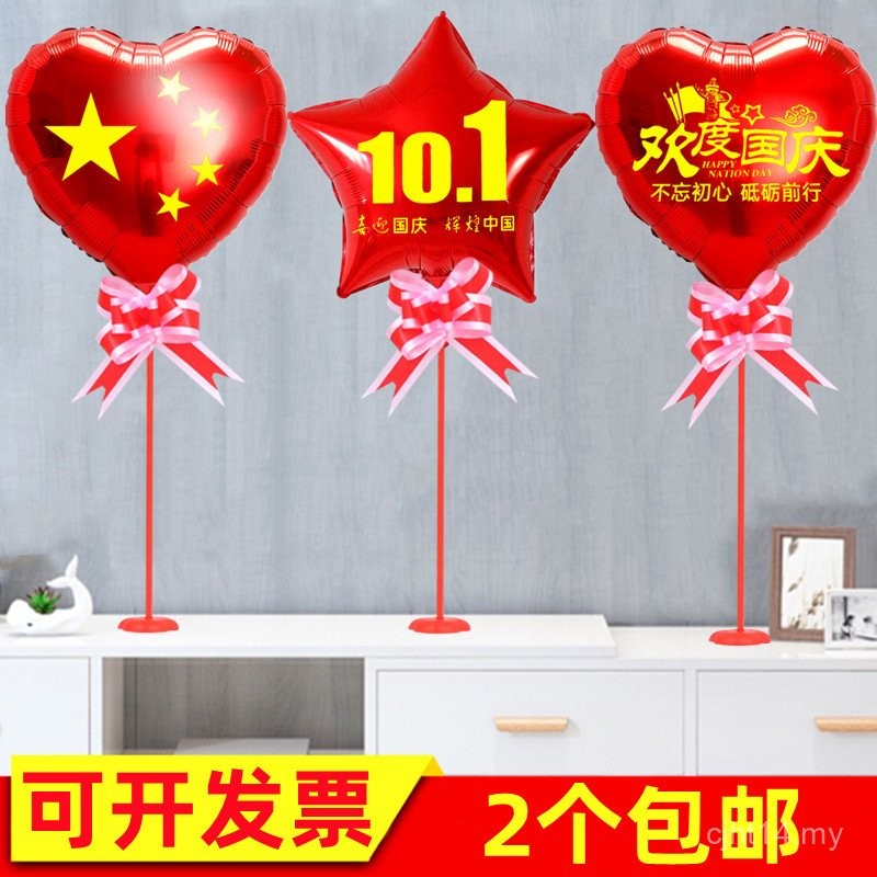 Hiasan Belon Tema Merah Hari Kebangsaan Meja Terapung Stand Mall ...