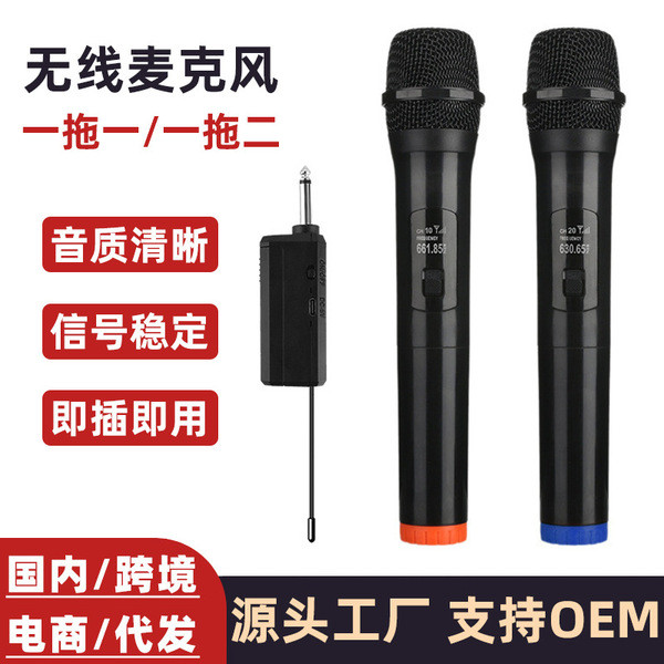 microphone wireless microphone mic amgrass wireless microphone wireless ...