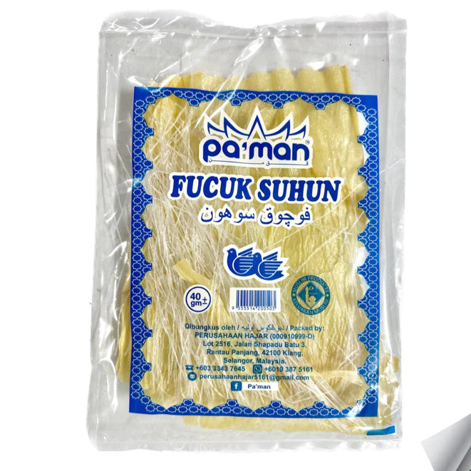 Fucuk Suhun Halal PA'MAN 40g | Shopee Malaysia