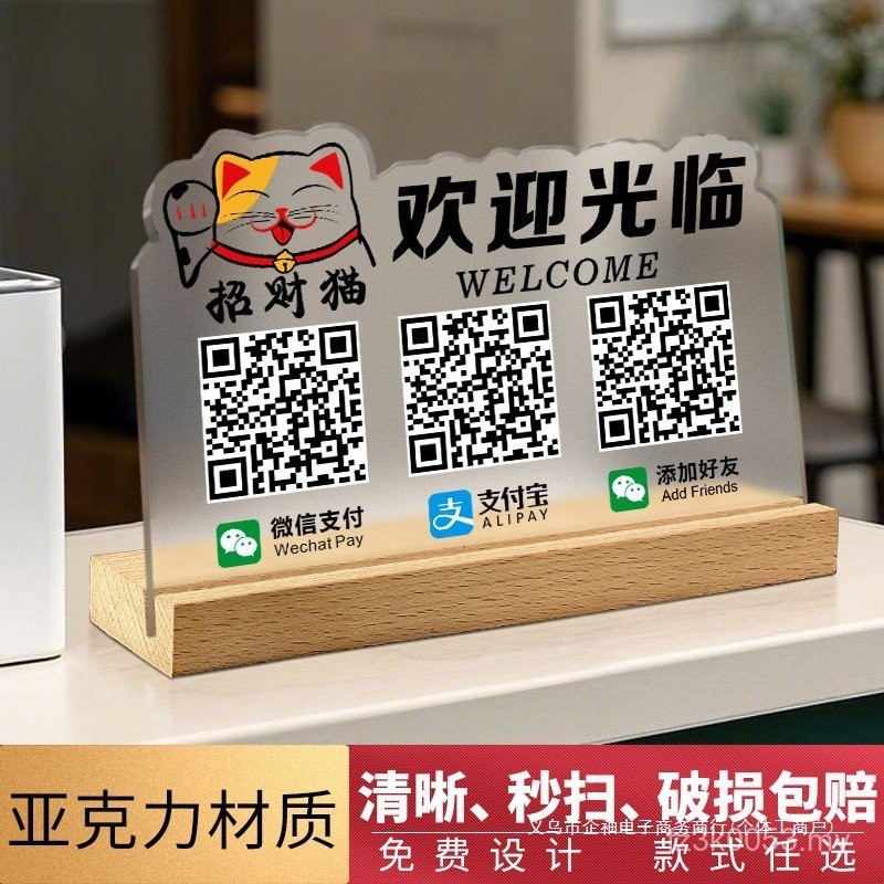 Sticker Stand Cash Register Payment Treasure Table Cash Code Special ...