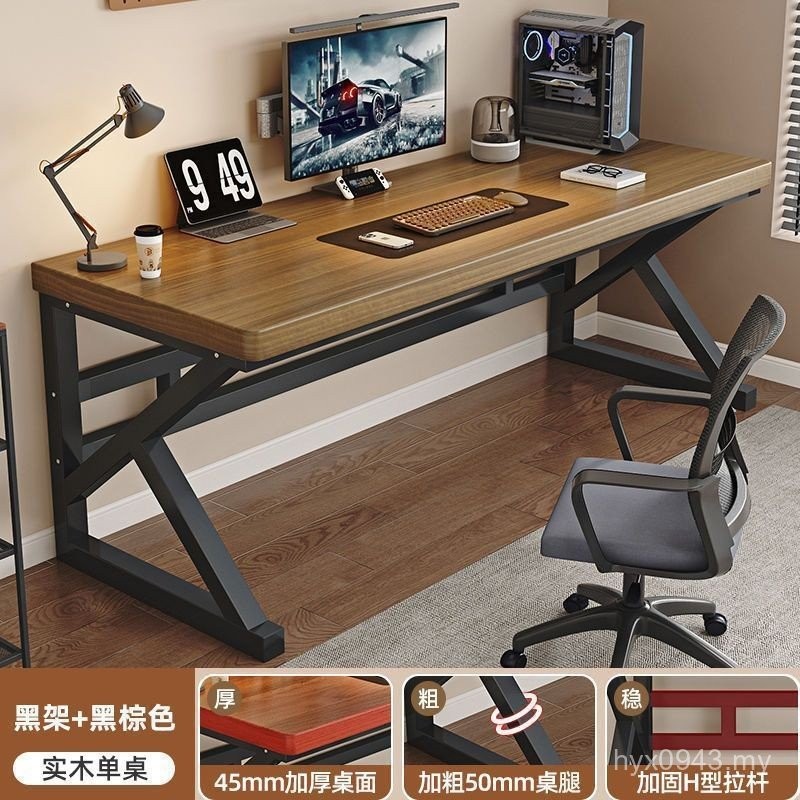Thick Solid Wood Computer Desk Simple Modern Desk Home Desk Nordic ...