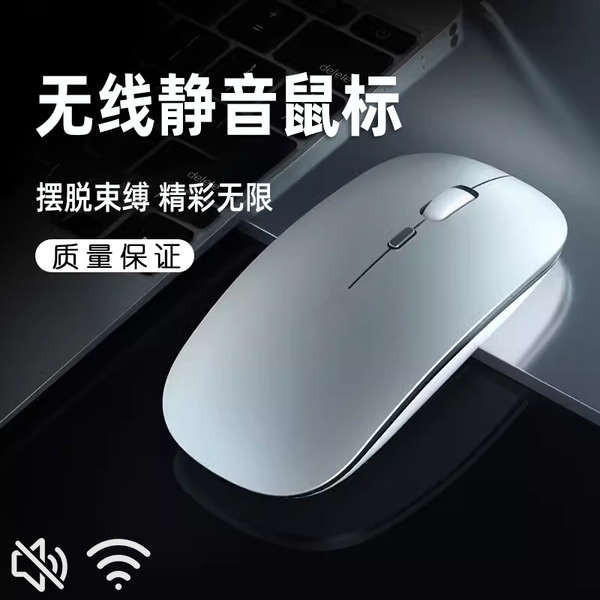 mouse bluetooth mouse Tetikus tanpa wayar Manchuria Bluetooth bisu ...